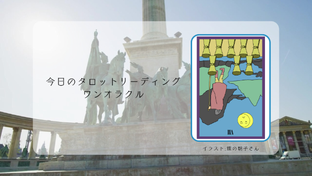 2/9㈰ これまでお取り組みを見直し 継続するための7つの方法を考えると好い日｜ナオミep2自分を知って楽に生きる｜coconalaブログ